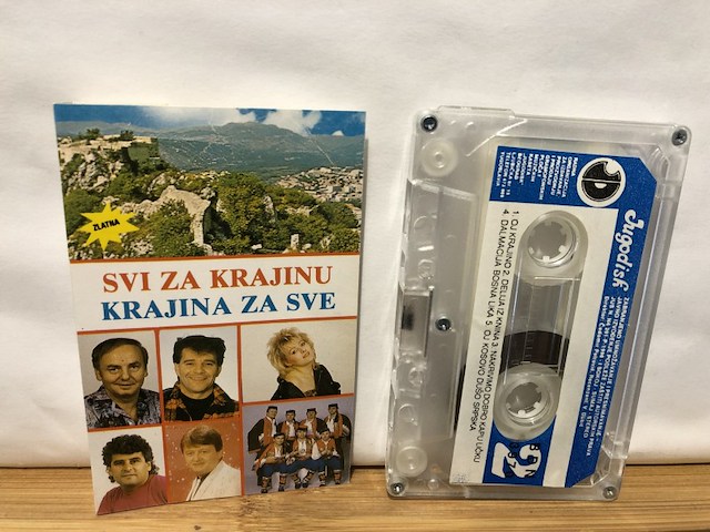 Various – Svi za Krajinu, Krajina za sve