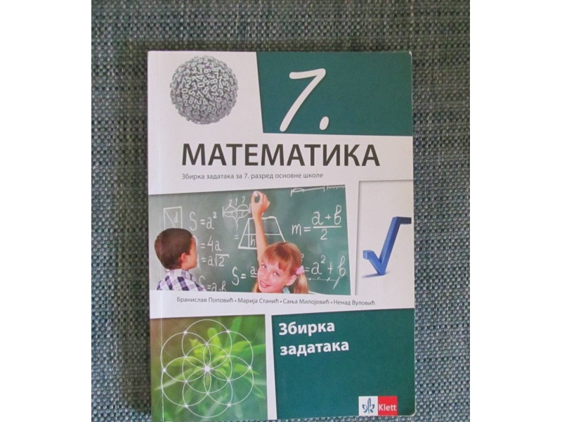 Matematika - zbirka zadataka za 7. razred - Klet