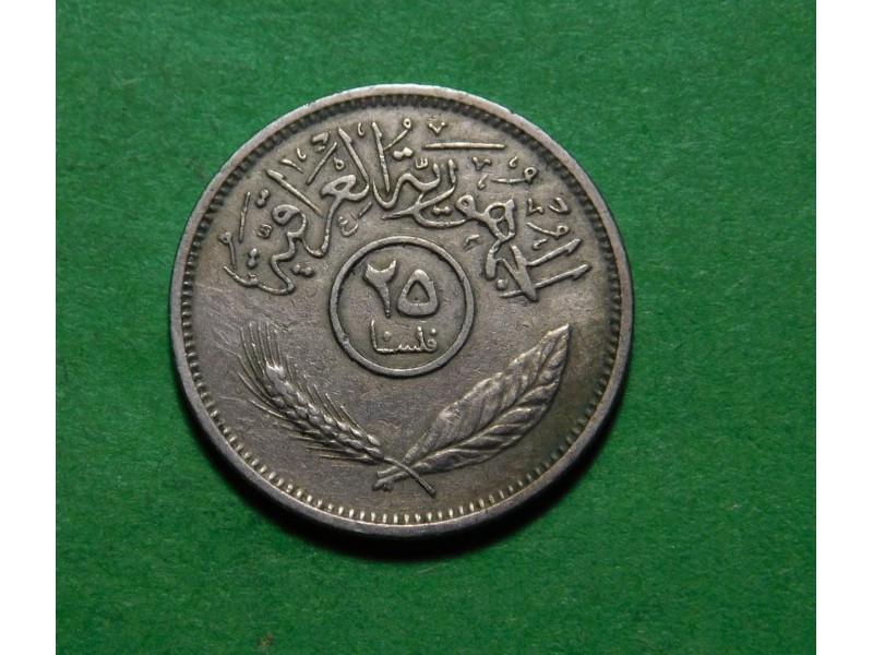 Irak 25 fils 1972