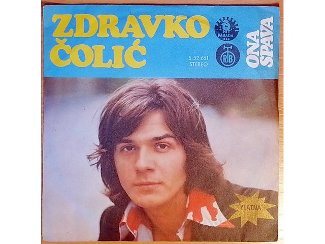 SP ZDRAVKO ĆOLIĆ - Ona spava (1975) 4.press, NM ODLIČNA