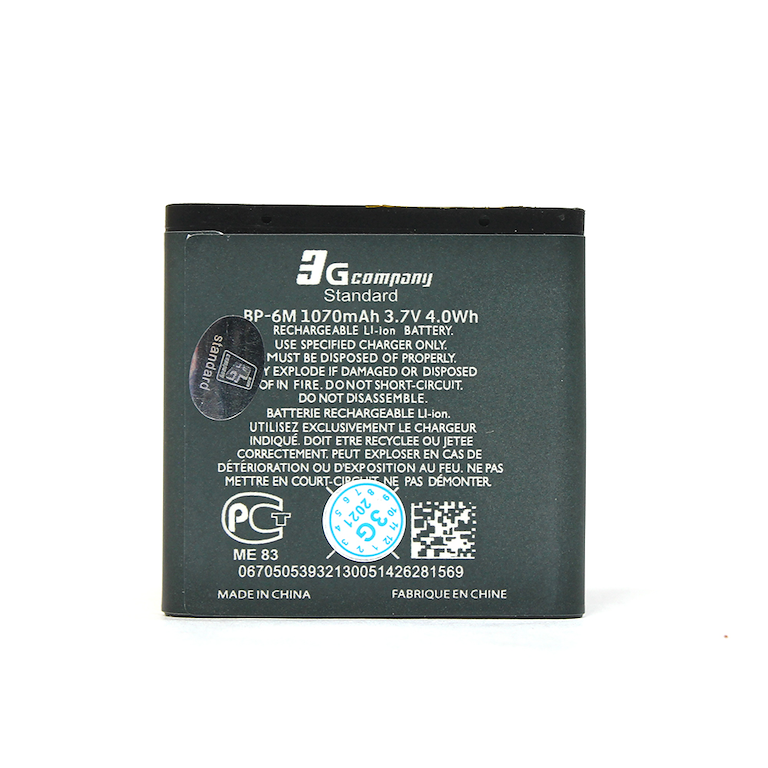 Baterija standard - Nokia N73 (BP-6M)