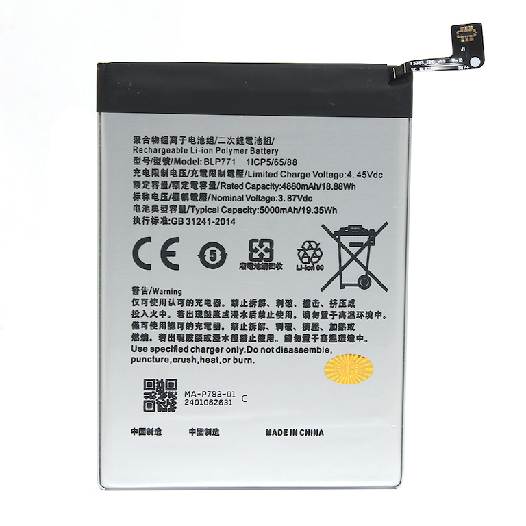 Baterija Teracell - Realme C25 BLP793