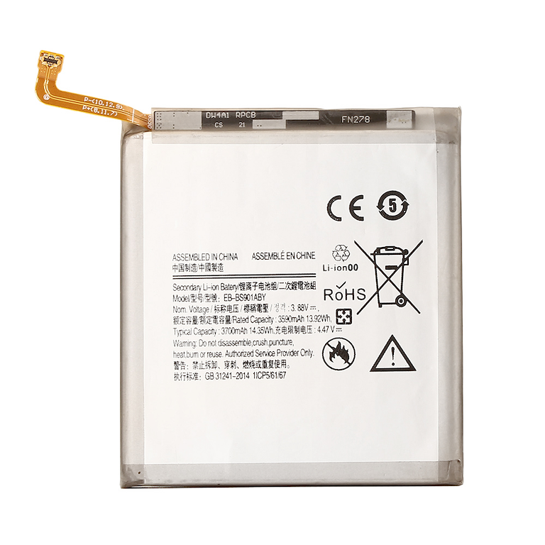 Baterija Teracell - Samsung Galaxy S22 EB-BS901ABY