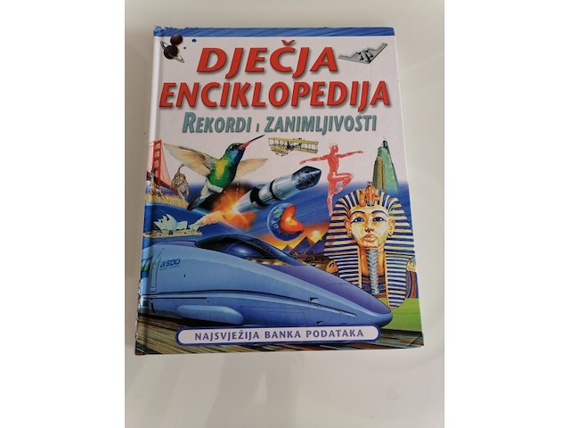 Dječja enciklopedija Rekordi, zanimljivosti