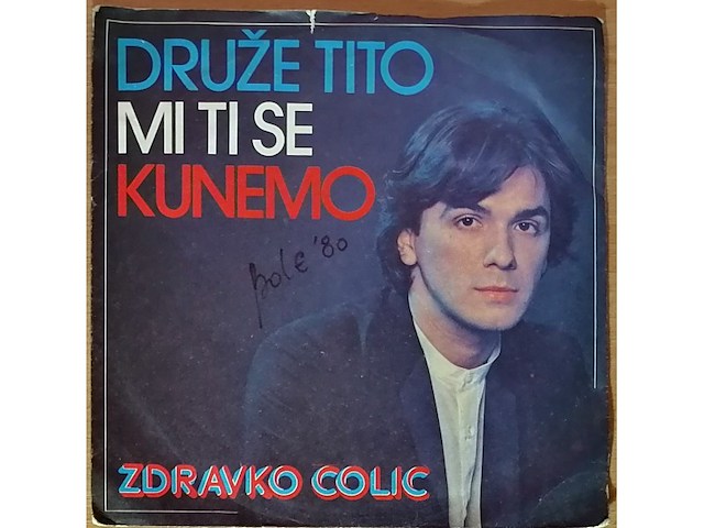 SP ZDRAVKO ČOLIĆ - Druže Tito mi ti (1980) 2.press, VG+
