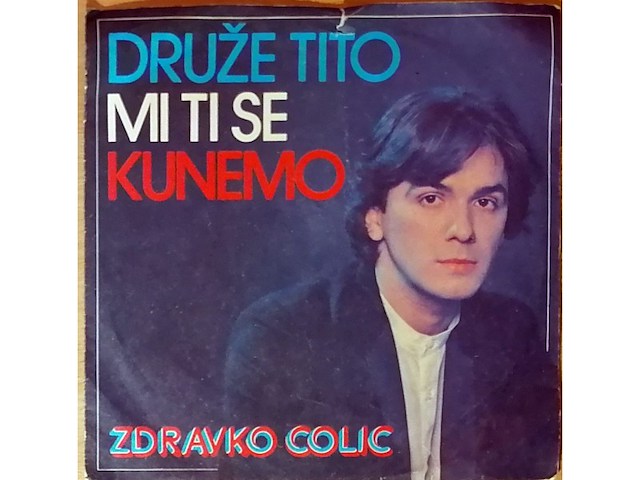 SP ZDRAVKO ČOLIĆ - Druže Tito (1980) 3. press, ODLIČNA