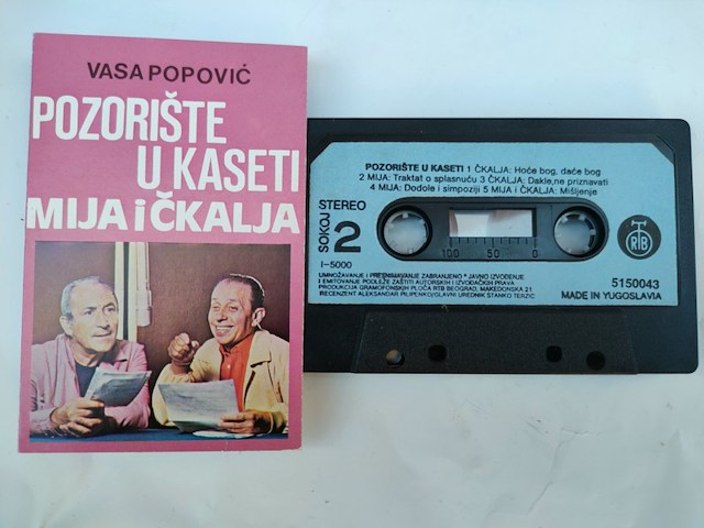 K/ Vasa Popović - Pozorište u Kaseti - Mija i Čkalja