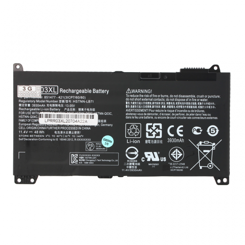 Baterija za Laptop - HP 440/450/470 G5 11.4V 48Wh HQ2200