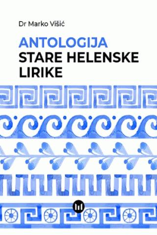 ANTOLOGIJA STARE HELENSKE LIRIKE