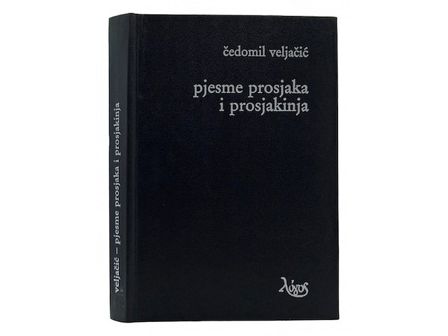 Čedomil Veljačić - Pjesme prosjaka i prosjakinja ✔️