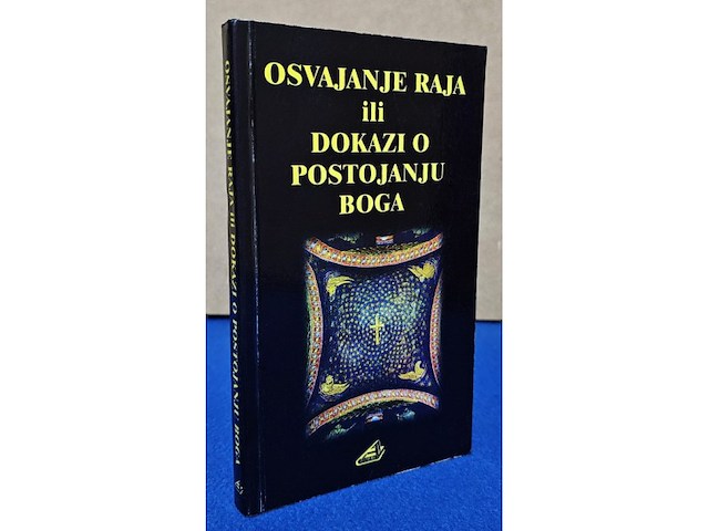 Osvajanje raja ili Dokazi o postojanju Boga