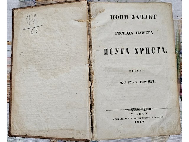 Vuk Karadzic - Novi zavjet - prvo izdanje (1847)