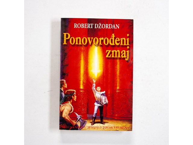 Ponovorođeni Zmaj, Robert Džordan