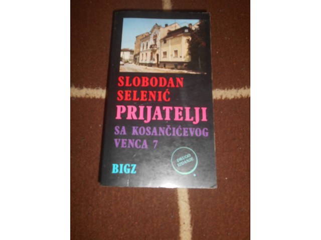 Slobodan Selenić - Prijatelji sa Kosančićevog venca 7