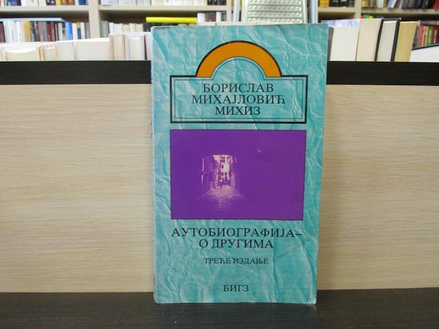 AUTOBIOGRAFIJA O DRUGIMA - Borislav Mihajlović Mihiz