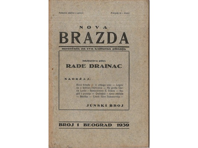 Rade Drainac - NOVA BRAZDA (br. 1, 1939) retko!!!