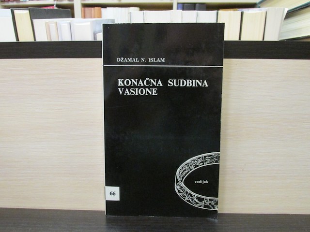 KONAČNA SUDBINA VASIONE - Džamal N. Islam