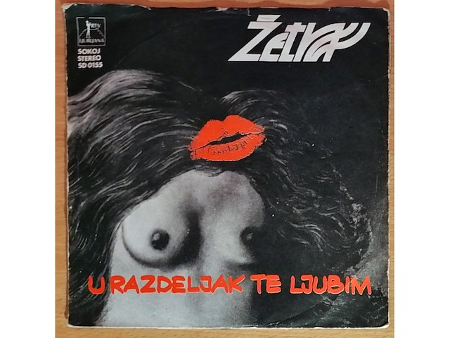 SP ŽETVA - U razdeljak te ljubim (1977) 1.press, VG+/VG