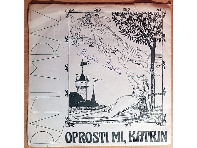 SP BALAŠEVIĆ (RANI MRAZ) - Katrin / More, VG/VG+