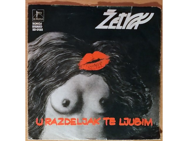 SP ŽETVA - U razdeljak te ljubim (1977) 1.press, VG/VG-