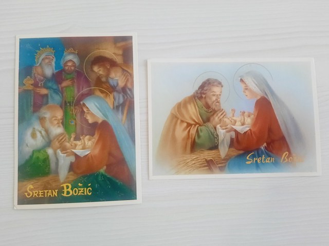 Božić 2 razglednice