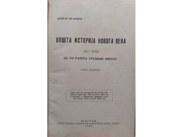 Opšta istorija novog veka I deo Danilo Vulović