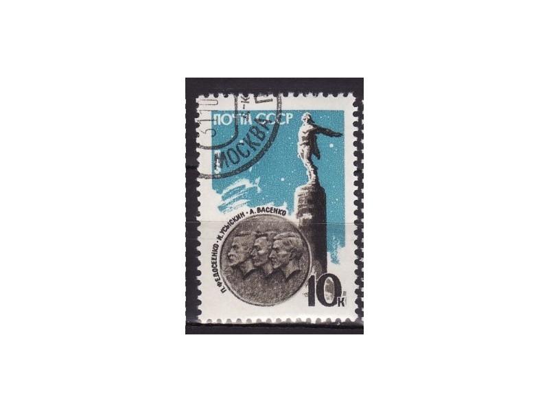 SSSR - 1964.