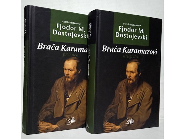 Fjodor M. Dostojevski - Braća Karamazovi 1 i 2
