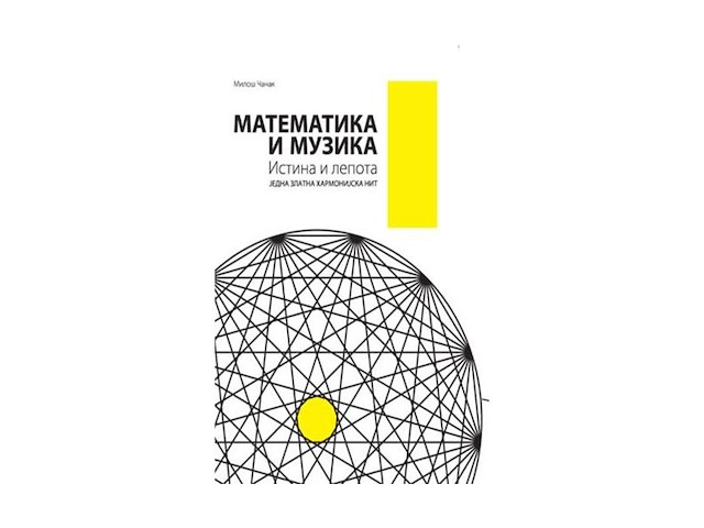 Matematika i muzika - Miloš Čanak