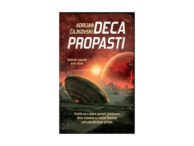 Deca propasti - Adrijan Čajkovski