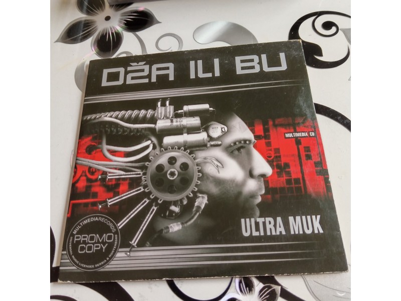 Dža ili Bu ( Ultra Muk)
