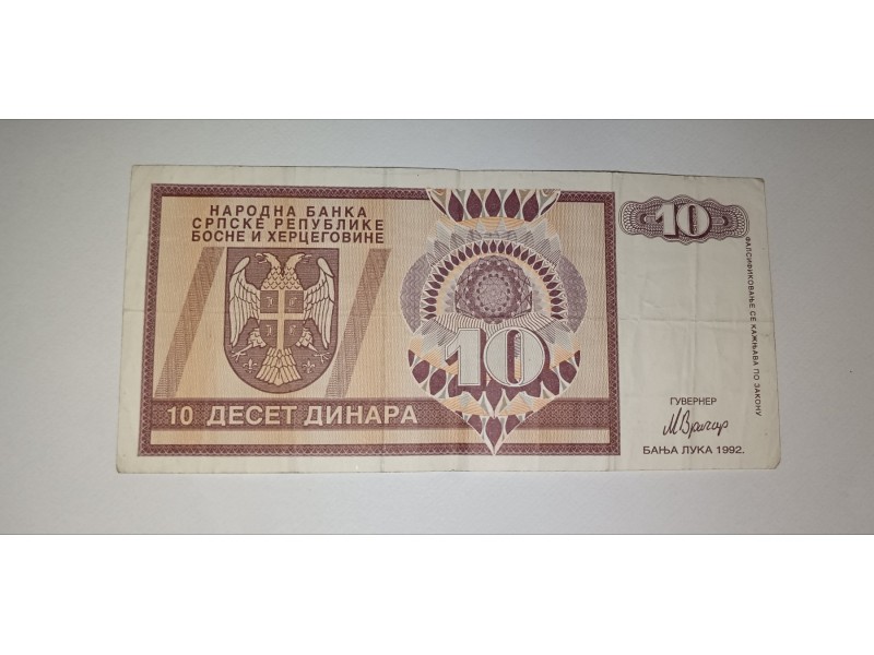Srpska Republika Bosne I Hercegovine 10 Dinara