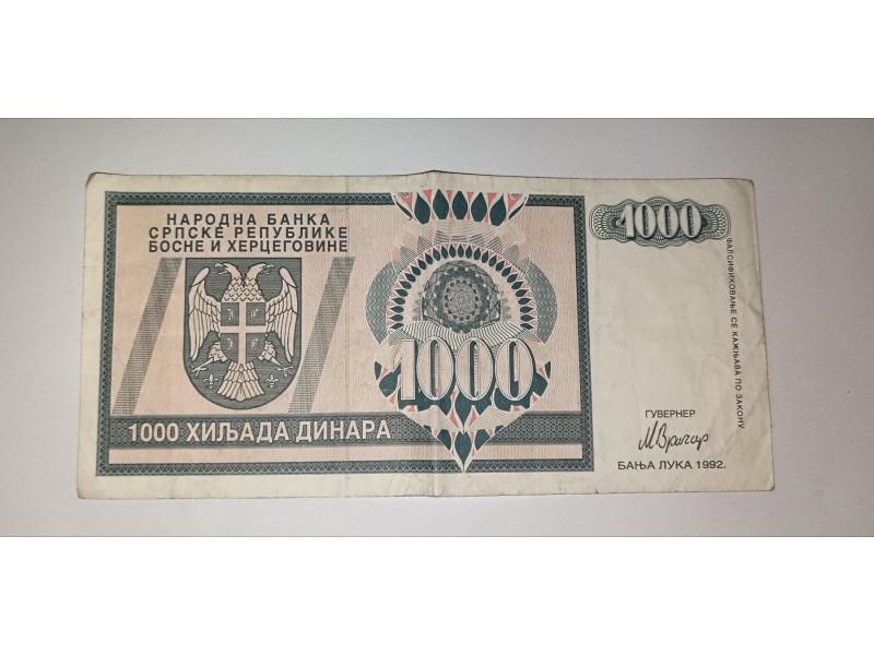 Srpska Republika Bosne I Hercegovine 1000 Dinara