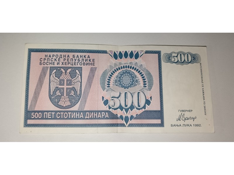 Srpska Republika Bosne I Hercegovine 500 Dinara