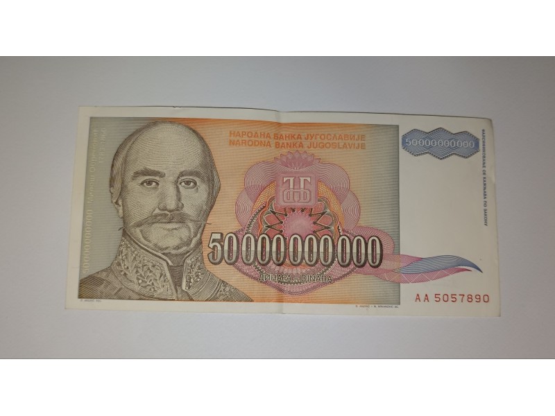 Novcanica pedeset milijardi dinara 1993god