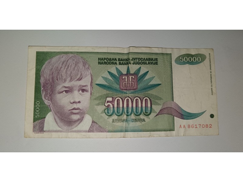 Novcanica 50 hiljada dinara Jugoslavija 1992god