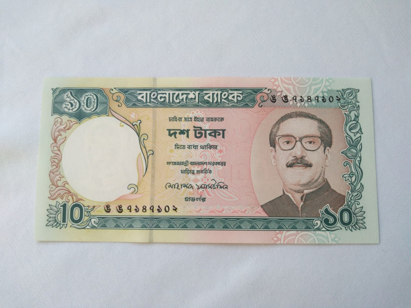 Bangladeš 10 taka,1997 god.UNC,P 33,retko