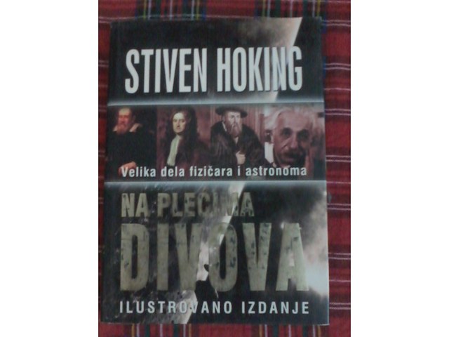 Na plećima divova, Stiven Hoking