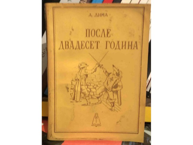 Aleksanadar Dima - Posle dvadeset godina III knjiga -