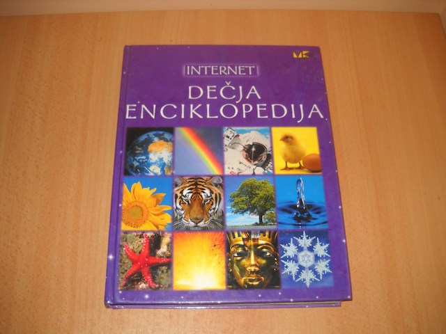 Internet - Dečja enciklopedija