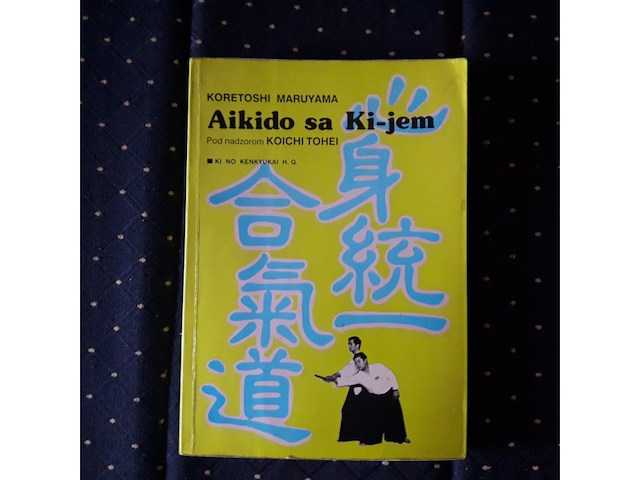 Aikido sa Ki-jem/Koretoshi Maruyama