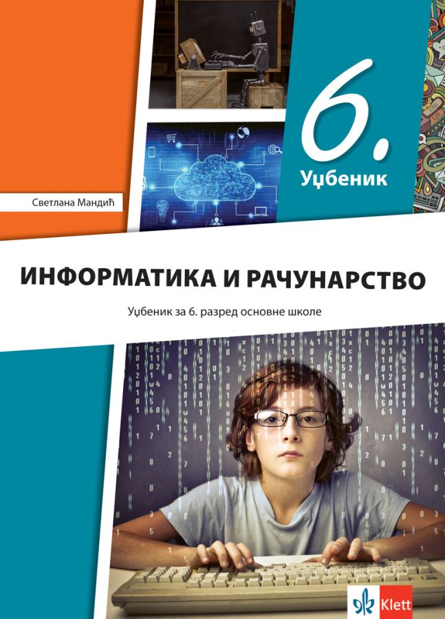 Informatika i računarstvo 6, udžbenik za šesti razred, REVIDIRANO IZDANJE