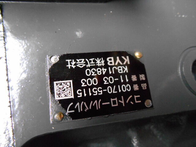 Case KBJ14831 KBJ14831 hidraulični razvodnik za Case CX300C bagera