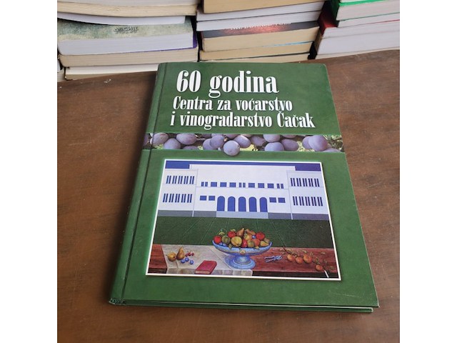 60 godina centra za vocarstvo i vinogradarstvo Cacak