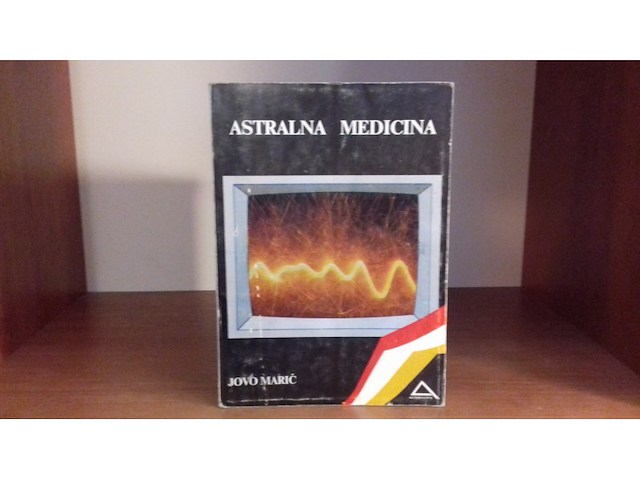 Astralna medicina,Jovo Marić