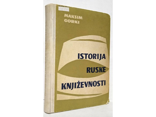 ISTORIJA RUSKE KNJIŽEVNOSTI Maksim Gorki