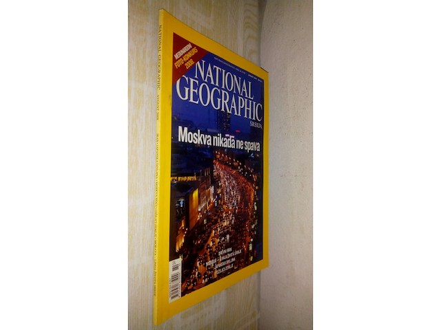 Nacionalna geografija/ 2008 Avgust / Moskva ne spava