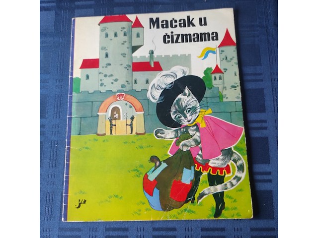 Mačak u čizmama, 1980.god