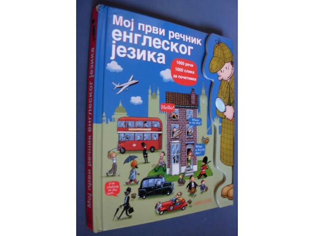 MOJ PRVI REČNIK ENGLESKOG JEZIKA - Larousse