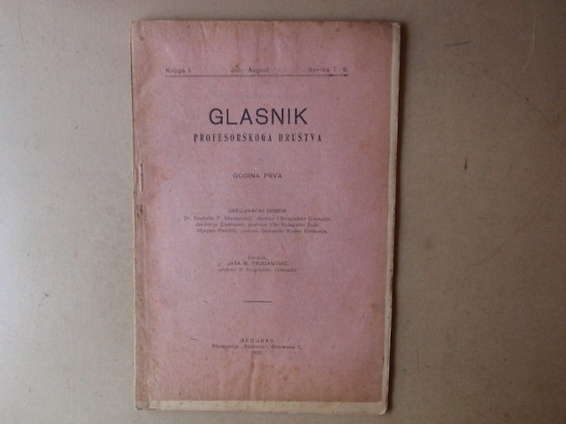 GLASNIK PROFESORSKOG DRUŠTVA 7 - 8 / 1921